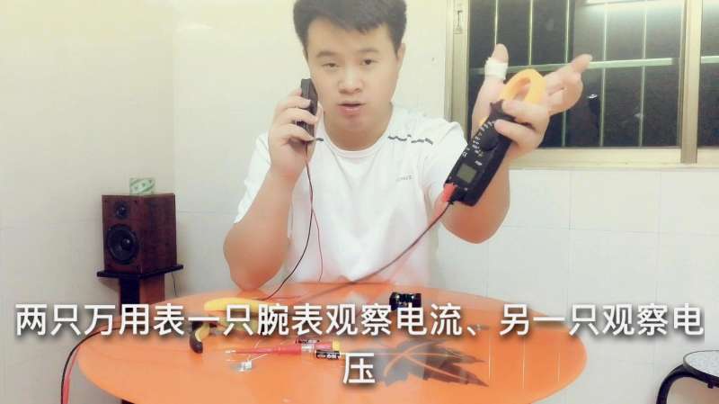 咸鱼购买万能直流升压电路模块,吐槽小哥很受伤