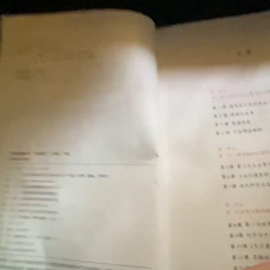 通过游戏才知道一战的战争这么惨烈