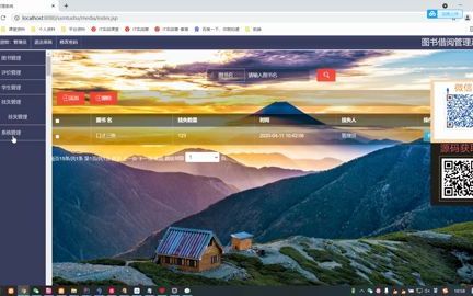 《计算机Java毕业设计、课程设计、实战项目》之 微信小程序图书...