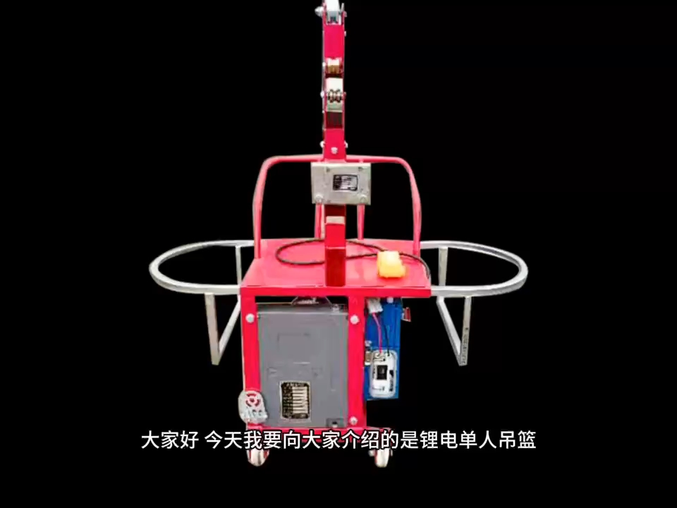 凯力特电动吊篮