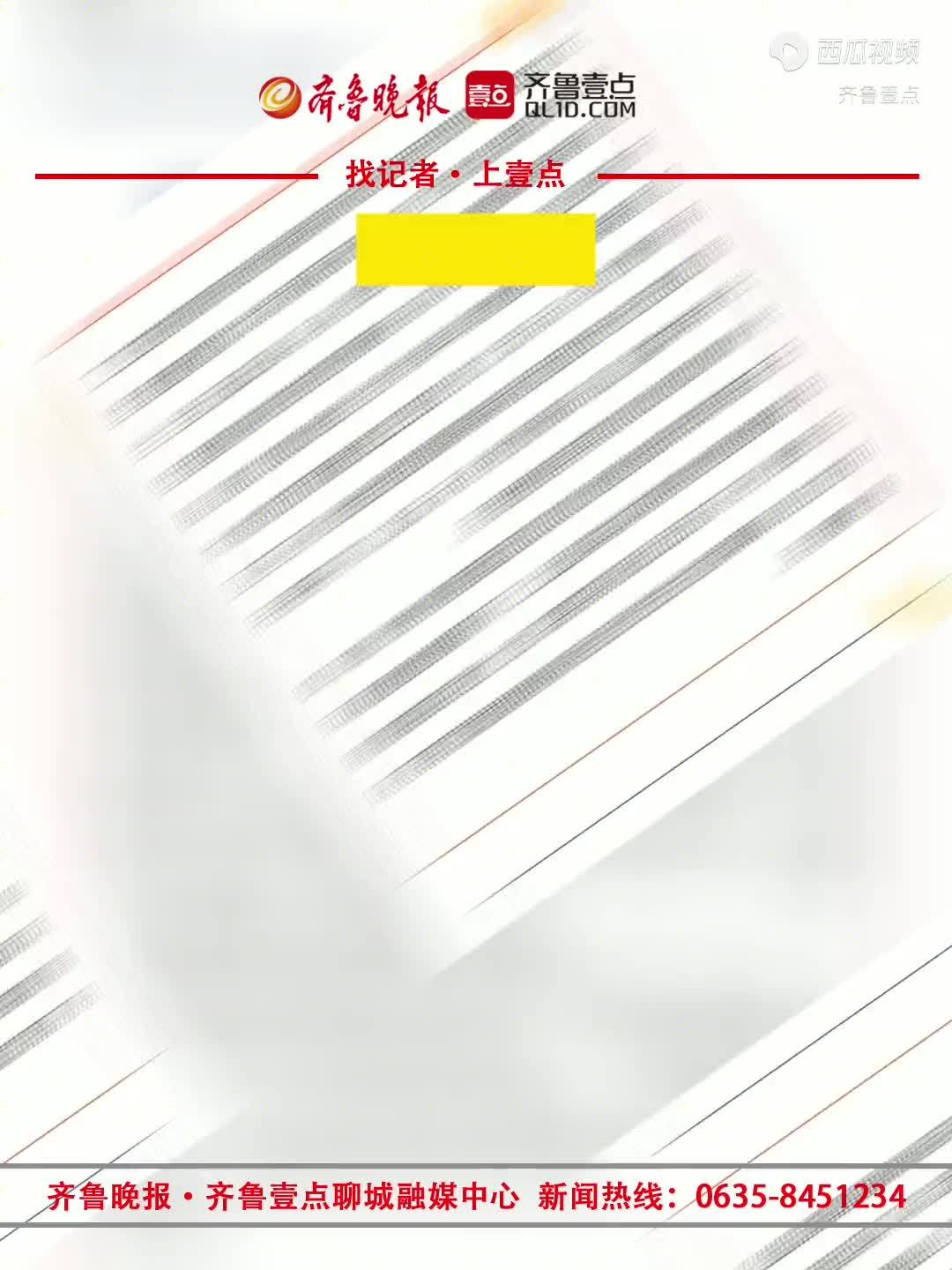 果然视频|低至4元!聊城新型冠状病毒核酸检测再次降价