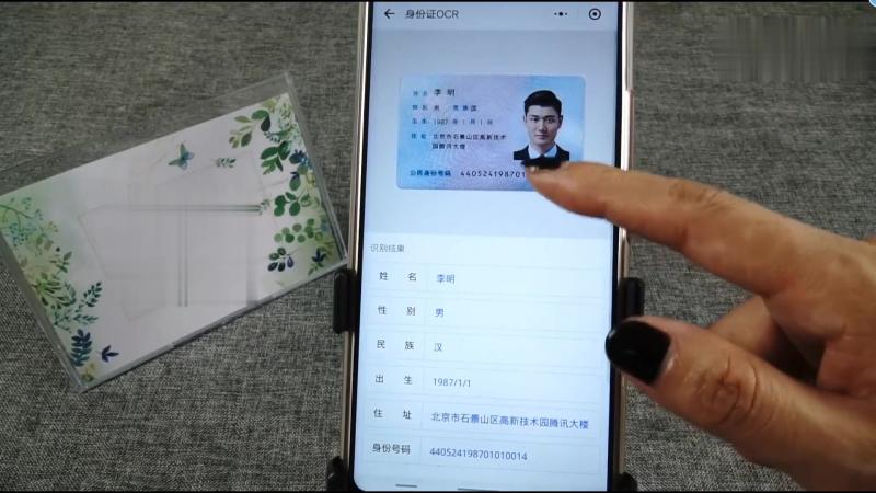 微信如何开启人脸支付