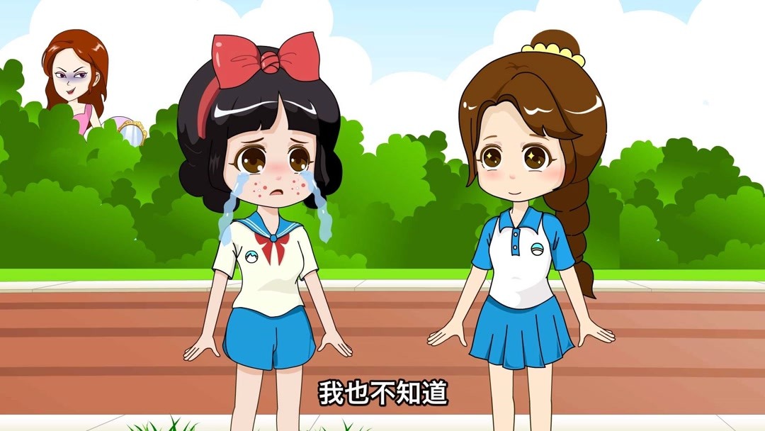 小雪和小贝的故事 第285集 白雪公主怎么变丑了,这是怎么回事呢?