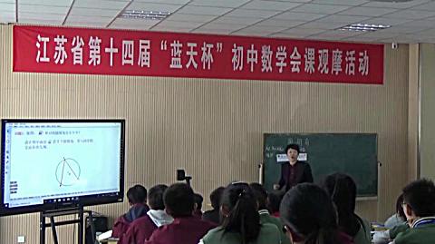 20200405初中课堂实录242