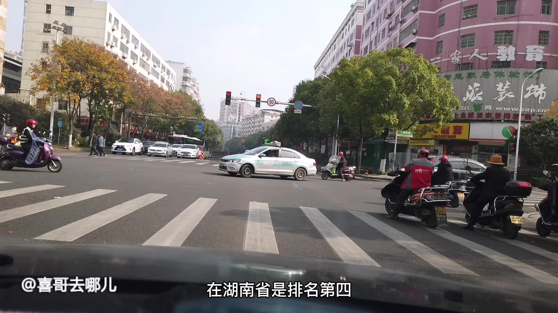 第一次来衡阳,想不到这座城市建设得这么美,名副其实湖南第二城