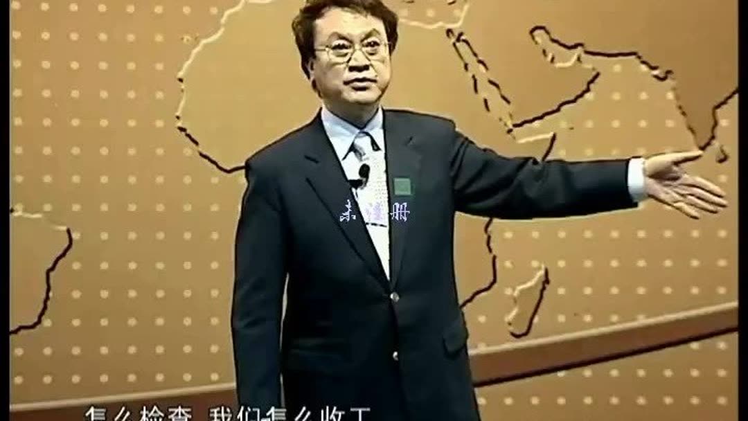 余世维酒店管理讲座 余世维宾客期望酒店管理