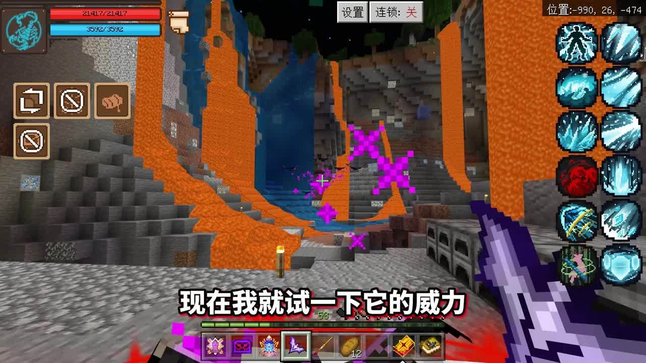 我的世界斗罗生存176:会瞬移的唐门暗器,参加神之考核!