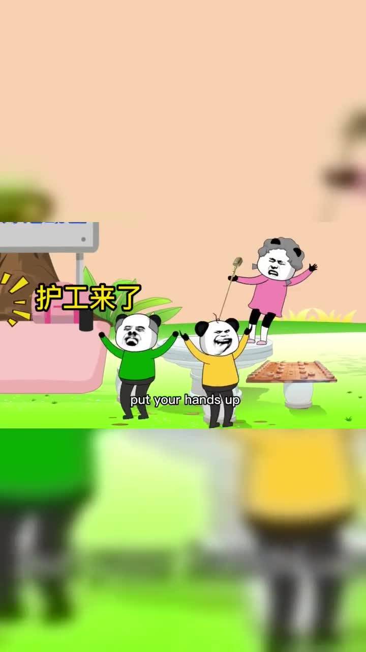 动画,搞笑:当00后老了以后!