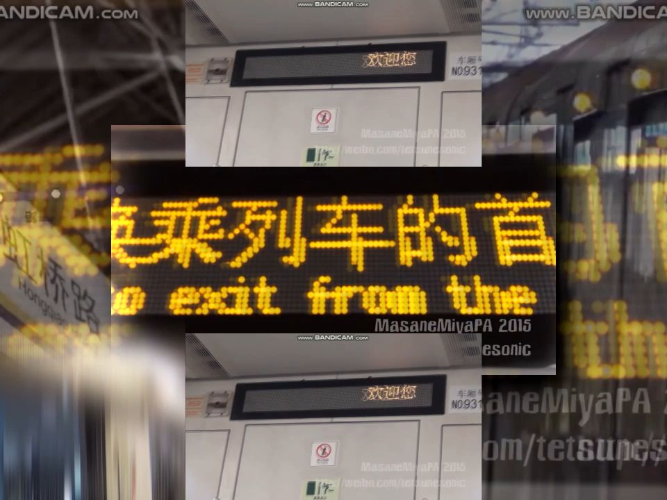 上海地铁偷走了重要的东西,但是scan