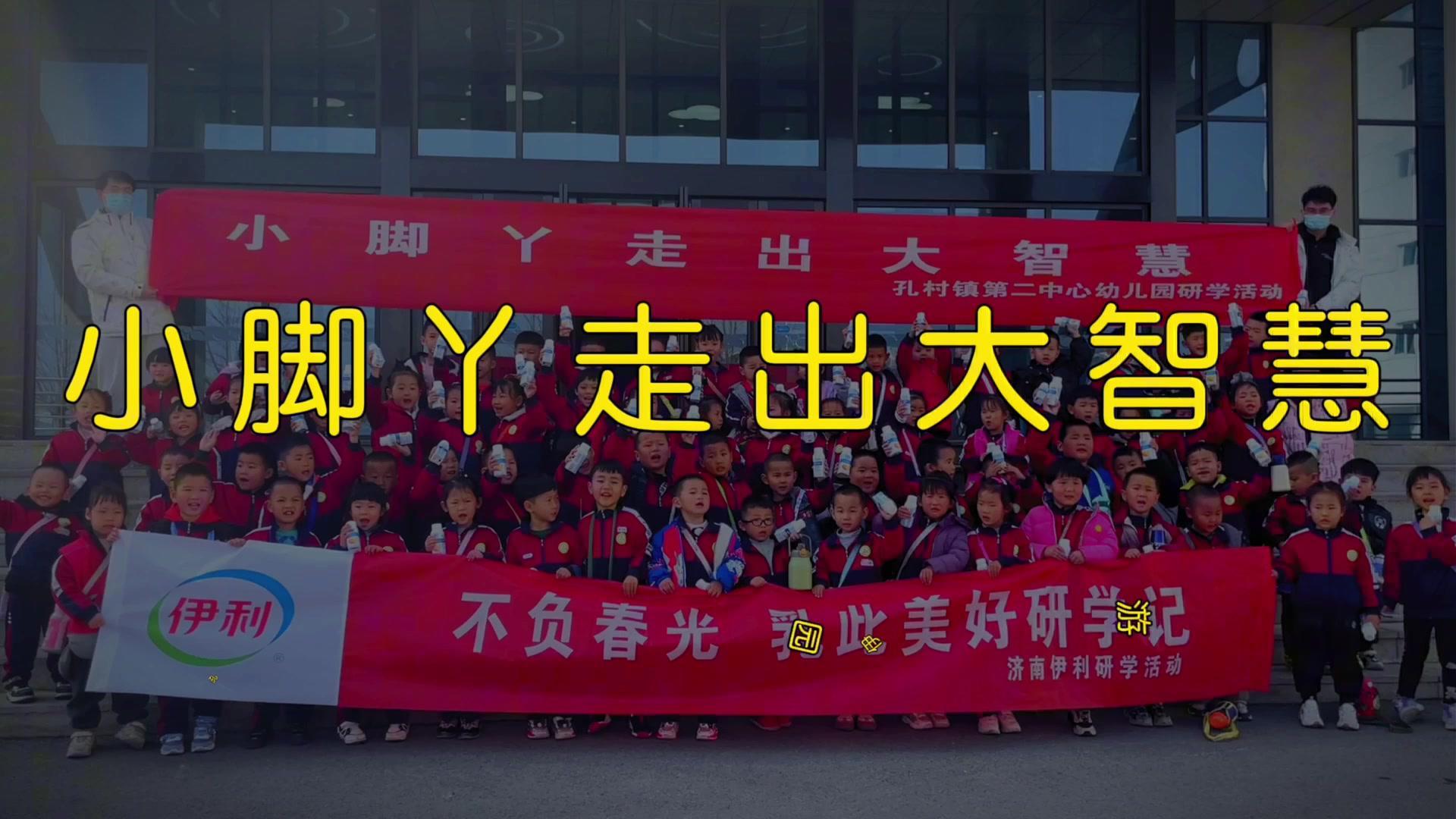 全环境立德树人|为丰富孩子们的社会生活经验,让孩子们多了解课堂...