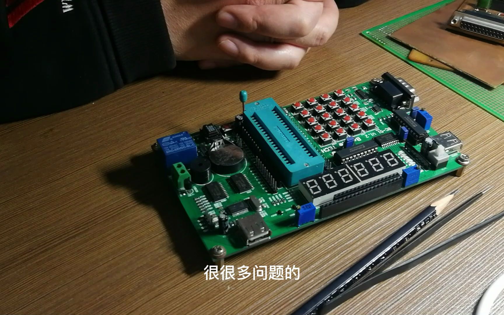 跟我玩51单片机,第一集,最小系统(1)