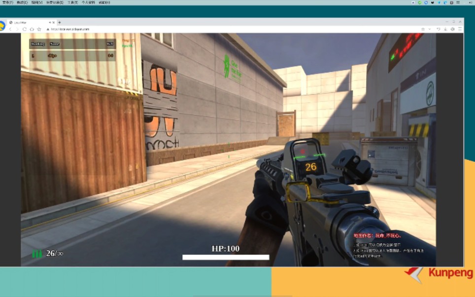 华为鲲鹏 920 开启《局部战争》