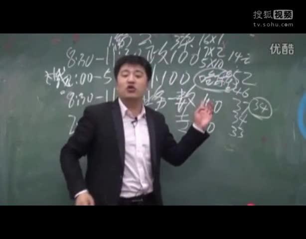 最牛老师讲解全国大学