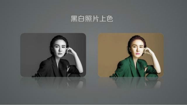用PS2分钟给黑白照片上色