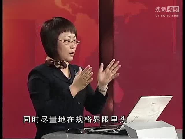 精益生产管理与实施05