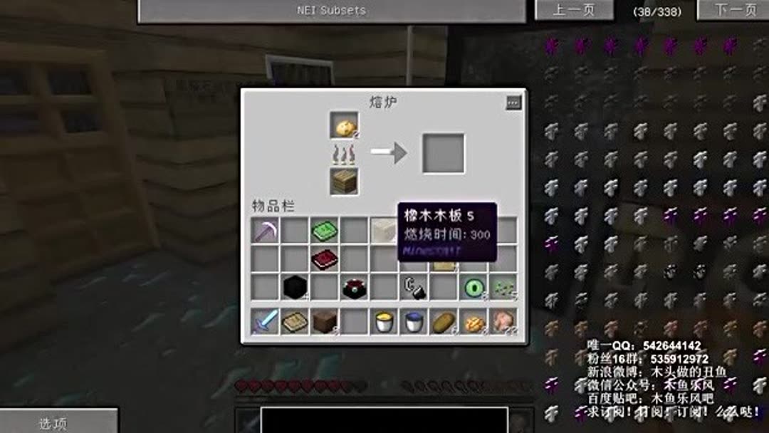 【木鱼】我的世界钻石大陆变态版#1