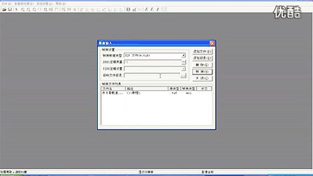 MAPGIS之1影像格式的转换(上)