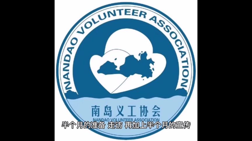 #六一微心愿 #志愿者在行动 #爱心人士送温暖 #公益活动