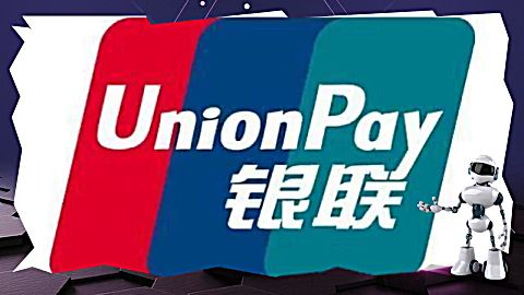 银联的云闪付真的能斗得过支付宝和微信吗