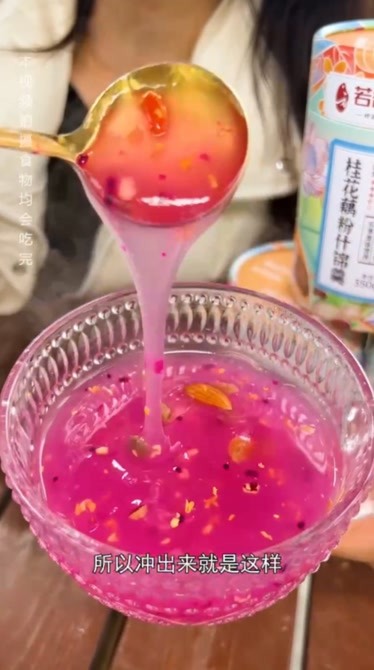 #桂花坚果藕粉 这样高颜值的藕粉你吃过吗? #好吃到爆