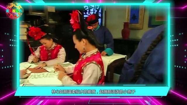 《还珠格格》过去这么多年之后,小燕子、容嬷嬷、尔泰再次同框