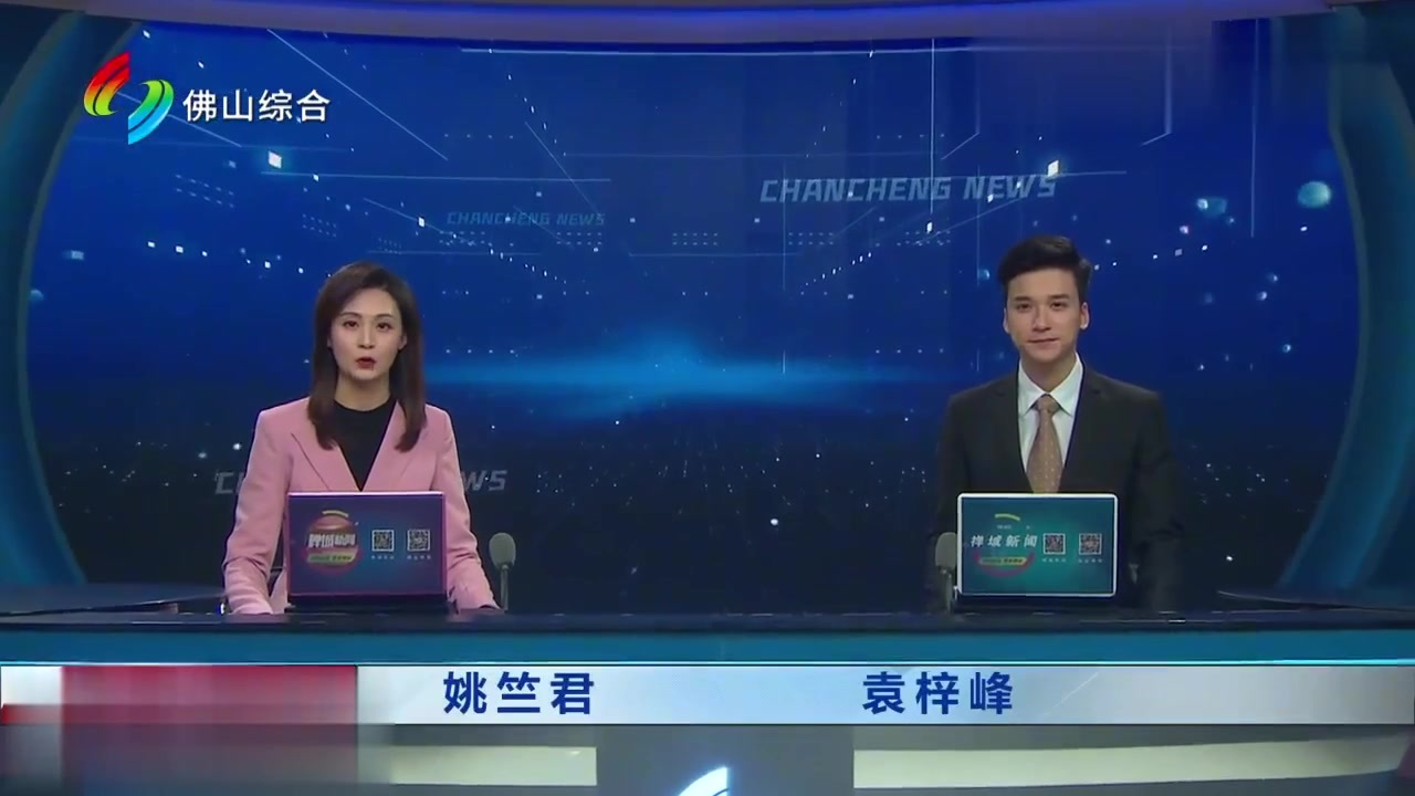 禅城区召开文物安全管理工作视频会议增强文物保护力度