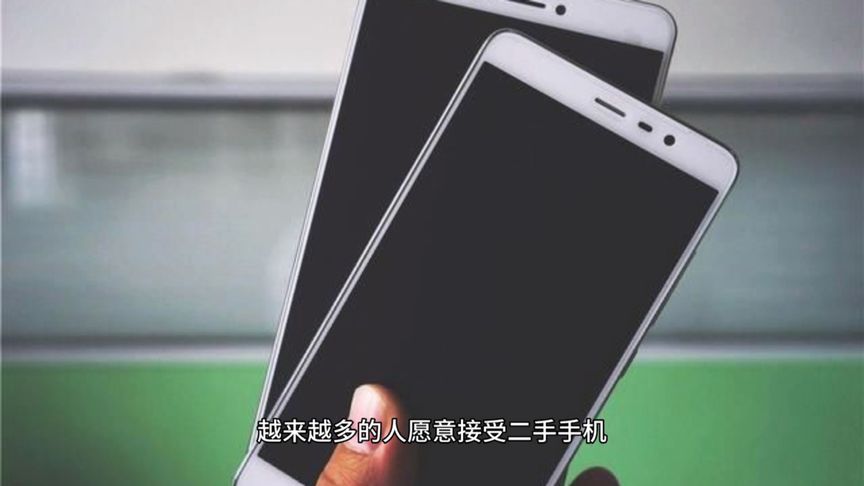 注意手机恢复出厂设置数据仍可“再现”,几毛钱就能获取到了