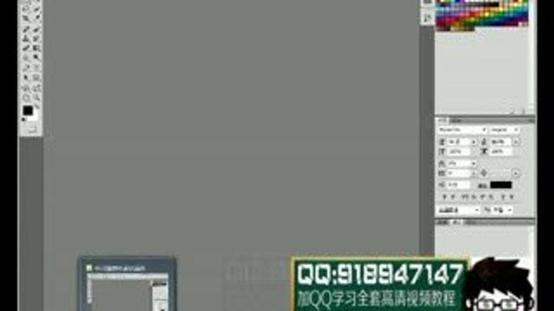 photoshop教程视频下载ps设计效果图