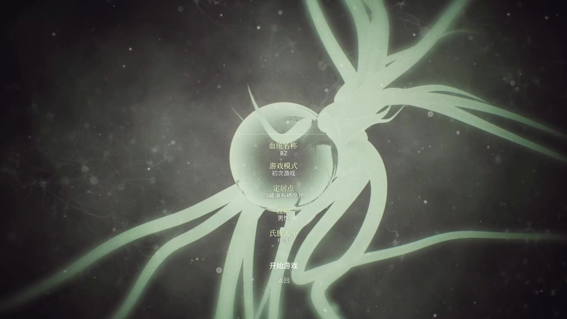 《祖先:人类奥德赛》猴子模拟器开局