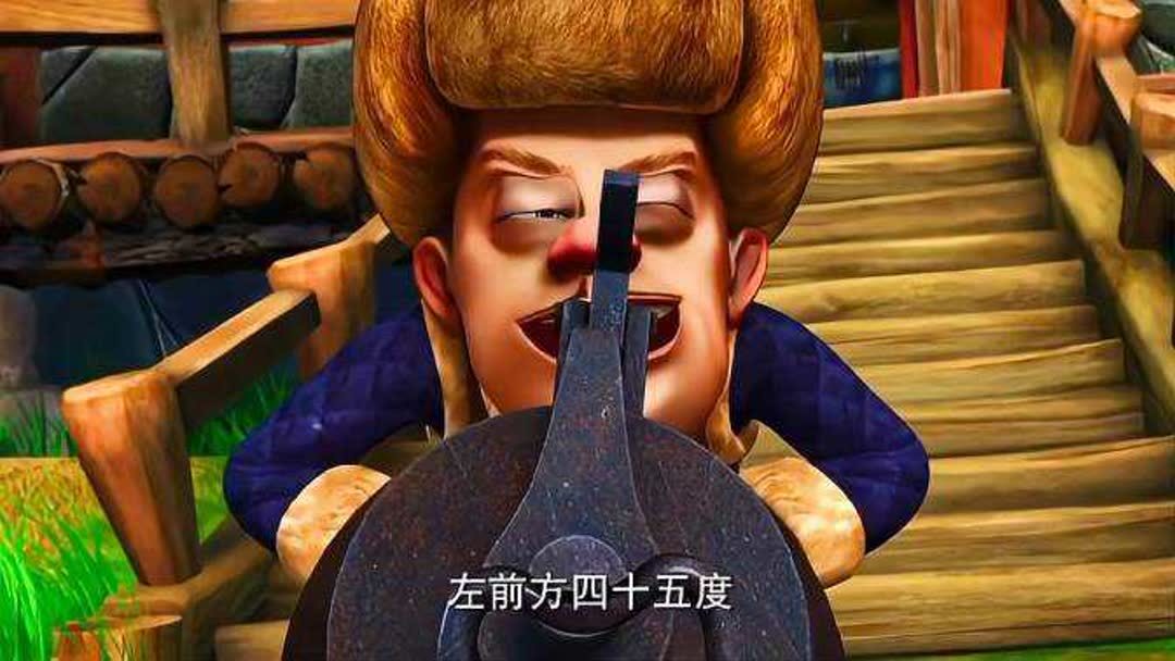 熊出没的搞笑时刻
