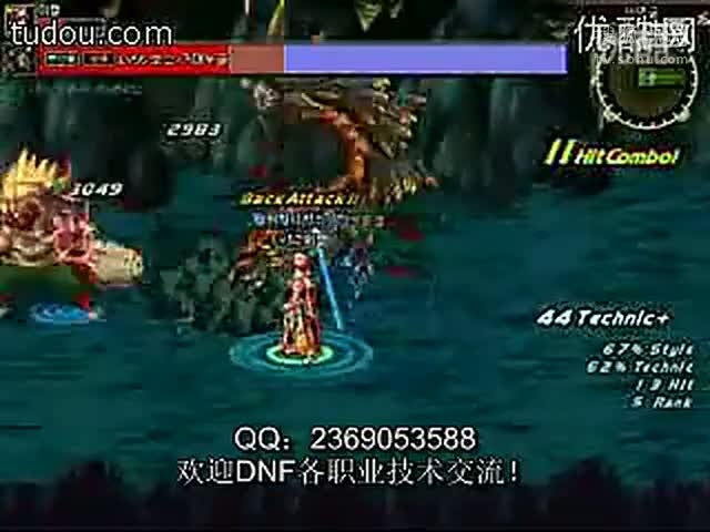 DNF召唤师觉醒