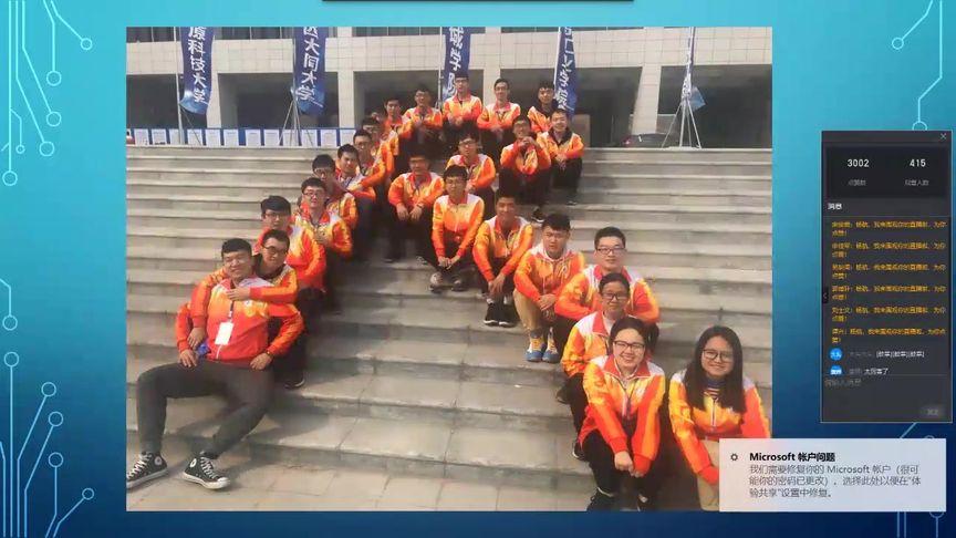 第二期 03武术擂台赛冠军队伍经验分享