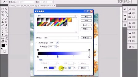金达网_PhotoShop视频教程_6.6 使用渐变编辑器