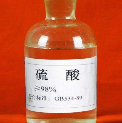 碱硫酸OH 