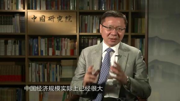 这就是中国:两会经济指标为何定在这个点,四个原因,听张教授说