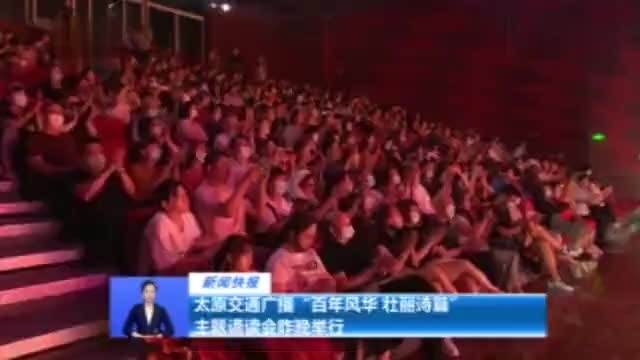 展助六新,智创未来!太原会展行业首次亮相职业技能大赛