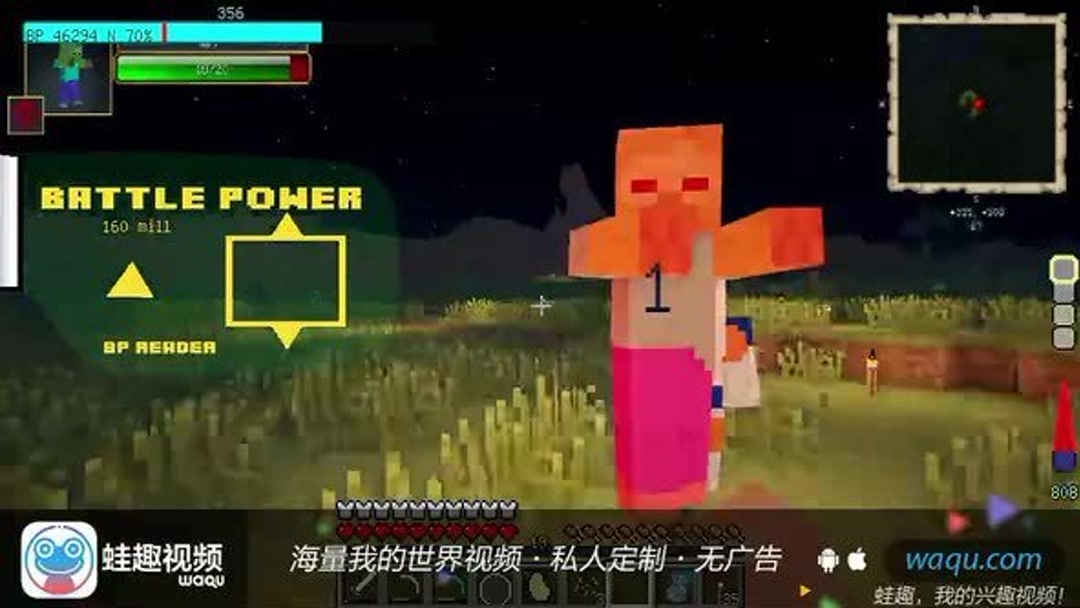 ★我的世界★Minecraft《籽岷的龙珠模组生存 第十四集
