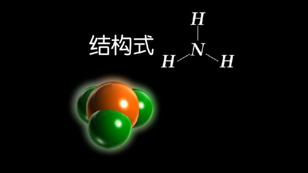 新冠病毒19、氨,苷,糖苷,核酸的基本构件