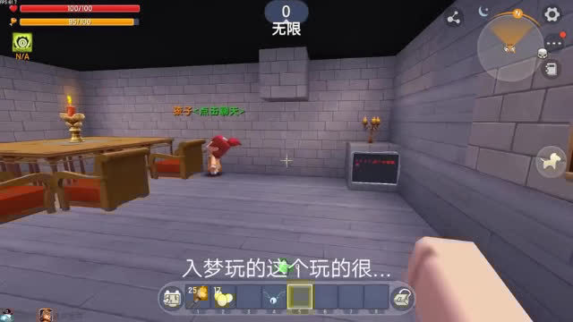 迷你世界《宿舍12点惊魂》高能解密,白天很平静