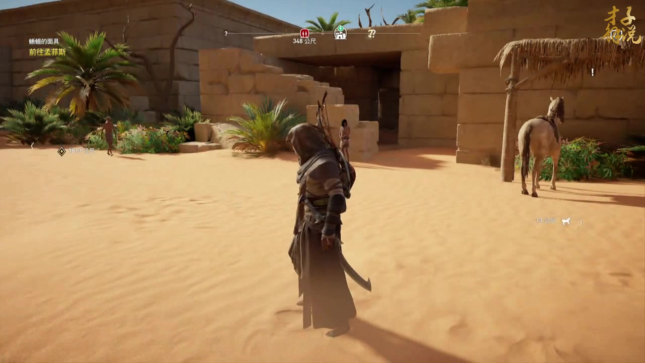 【游民速攻组-才子解说】刺客信条 起源全剧情通关攻略08