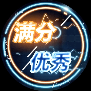 叁月拾肆日 