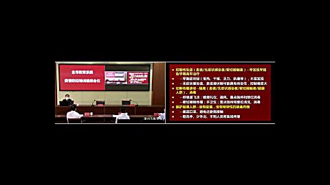 2020.03.28-学校开学前后新型冠状病毒肺炎防控技术培训-01