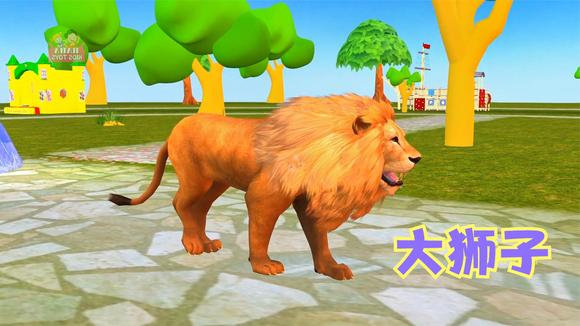 神奇的魔法喷泉,大狮子进去之后变成了小猫咪,宝宝色彩启蒙动画