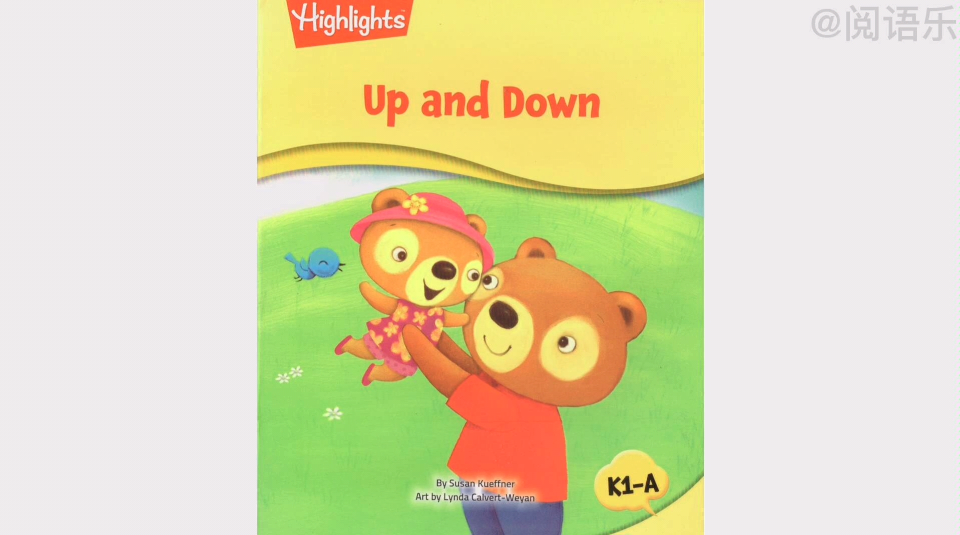 【英语绘本双语解读】Up and Down 上上下下/Highlights K1-A