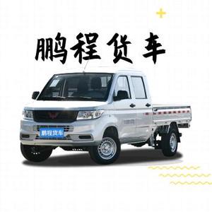 豫南阳鹏程二手货车 