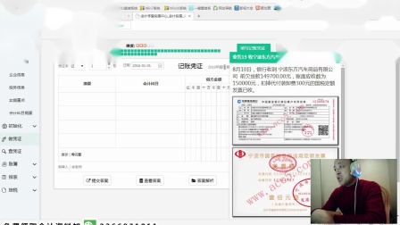...企业会计培训费用_软件企业会计怎么做账_软件企业会计实操培训学校