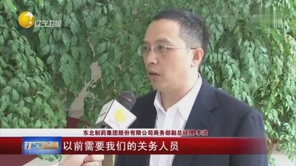 辽宁省出口企业原产地证书实现企业端自助打印