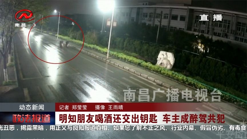 疾驰逆行连人带车一起撞飞,电动车司机当场死亡,交警公开监控