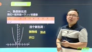 二次“母函数”