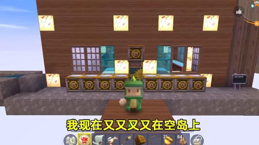 迷你世界:需要很多星星,挖钻石是提取星星最快的方法